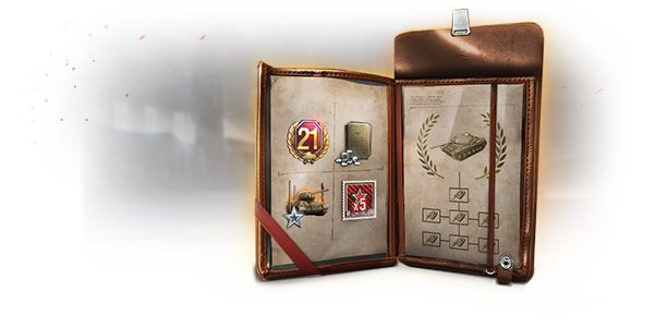 Wargaming.net高级商店