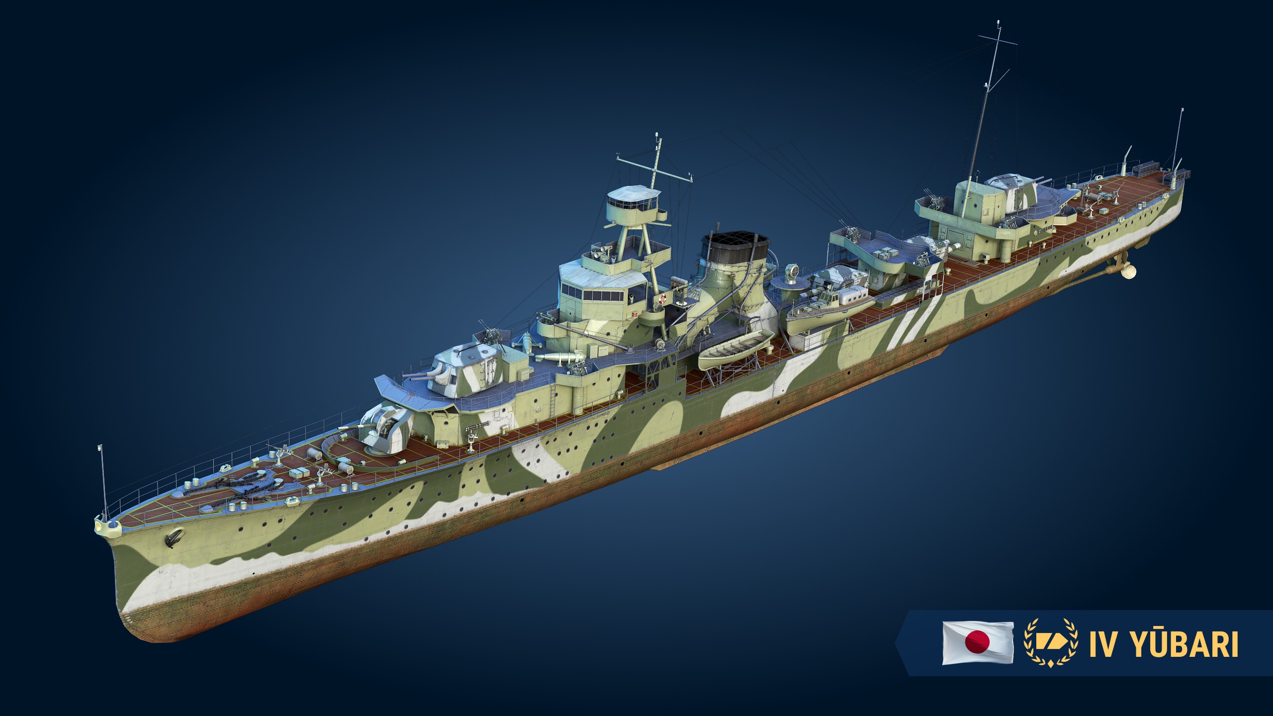 Wargaming.net Premium Shop