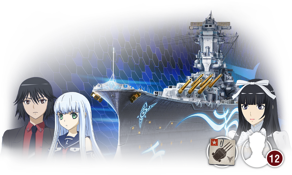 Arpeggio Of Blue Steel Yamato